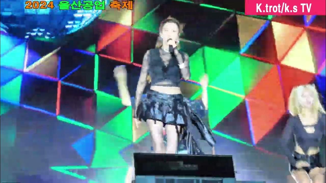 김완선 -리듬속의 그춤을 .K.trot/k.s TV - YouTube