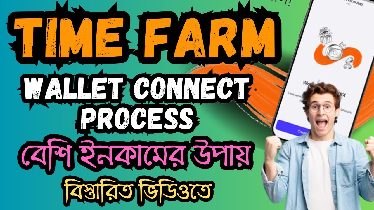 Time Farm Wallet Connect Process | Time Farm Increase Mining Speed ...