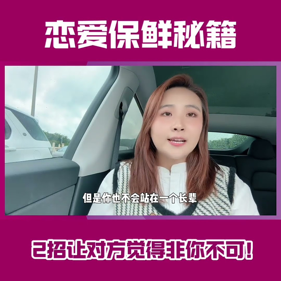 恋爱中，学会这2招让对方觉得非你不可下恋爱技巧 亲密关系 恋爱学 挽回前任 分手复合 Youtube