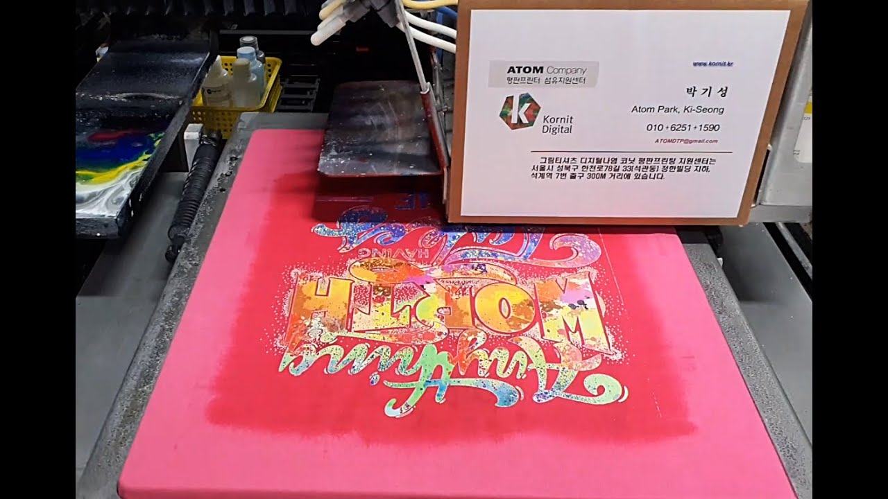 프린팅티셔츠 Dtg 평판프린터 유지관리 방법 2 코닛프린팅 워쓰4그림티셔츠dtg평판프린터빈티지나염봉제디지털프린팅티셔츠코닛프린팅박기성0219 Youtube