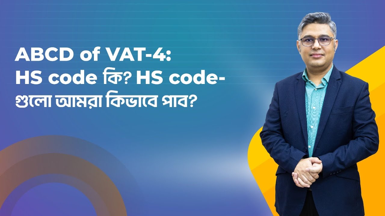 ABCD Of VAT 4 HS Code HS Code How Can We