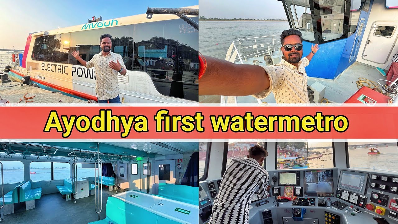 Ayodhya First Water Metro/Only-150 Rs/Ayodhya vlog/Ayodhya update ...