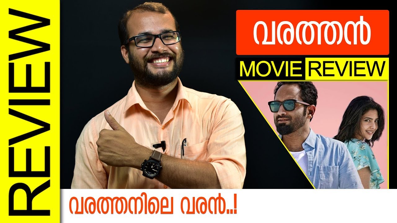Varathan Malayalam Movie Review by Sudhish Payyanur | Monsoon Media ...