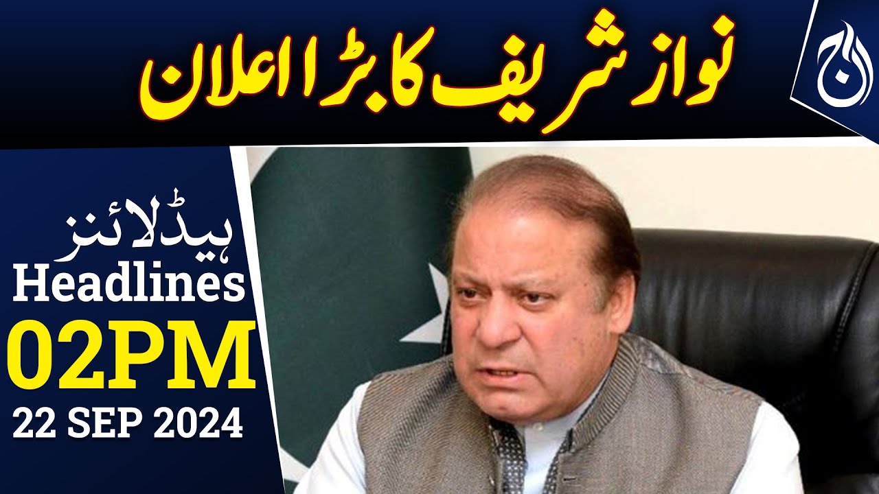 Nawaz Sharif’s big announcement - 02PM HEADLINES - Aaj news - Videos ...