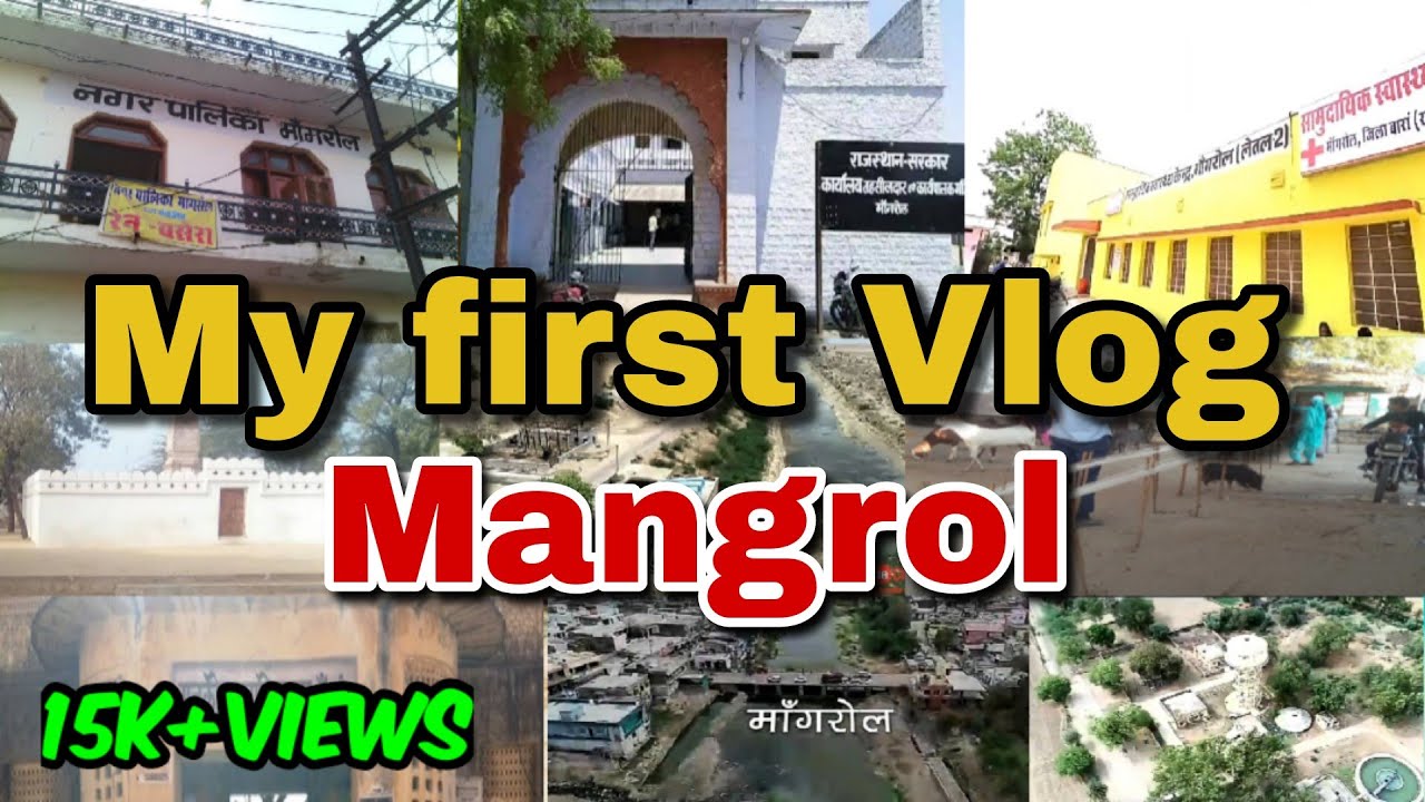 MY FIRST VLOG || My First Vlog in Mangrol Rajasthan || - YouTube