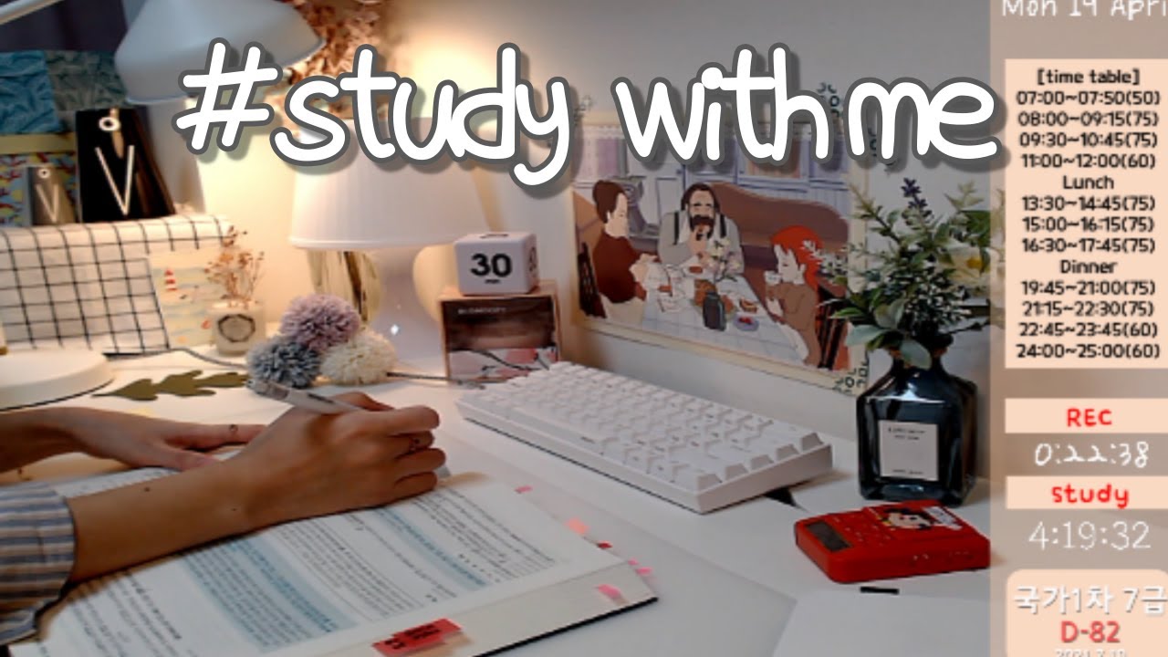 study with meㅣ21.05.12.(수)ㅣ스터디 윗미ㅣ실시간공부ㅣ12시간 공부ㅣ장작 타는소리 ASMRㅣ쉬는 시간 알람소리 ...