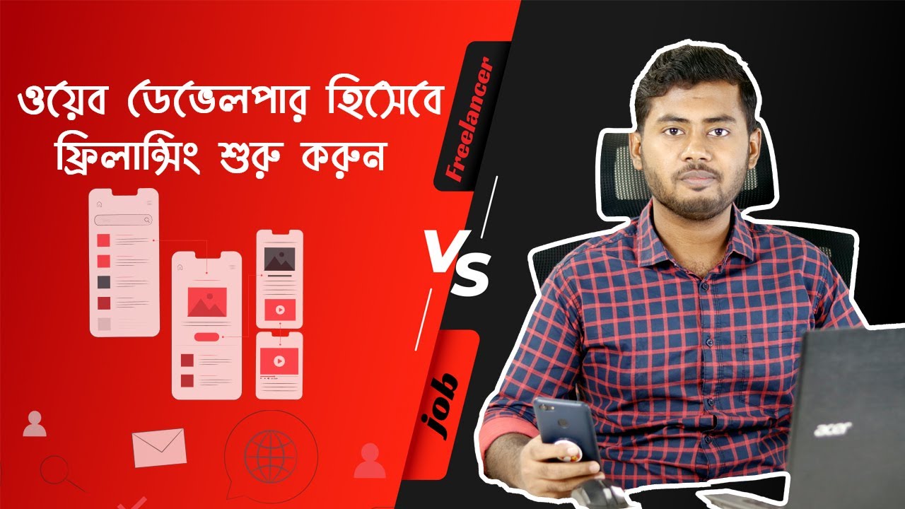 How to be a successful freelancer in Bangladesh| Web Developer🔥(ENG) - YouTube