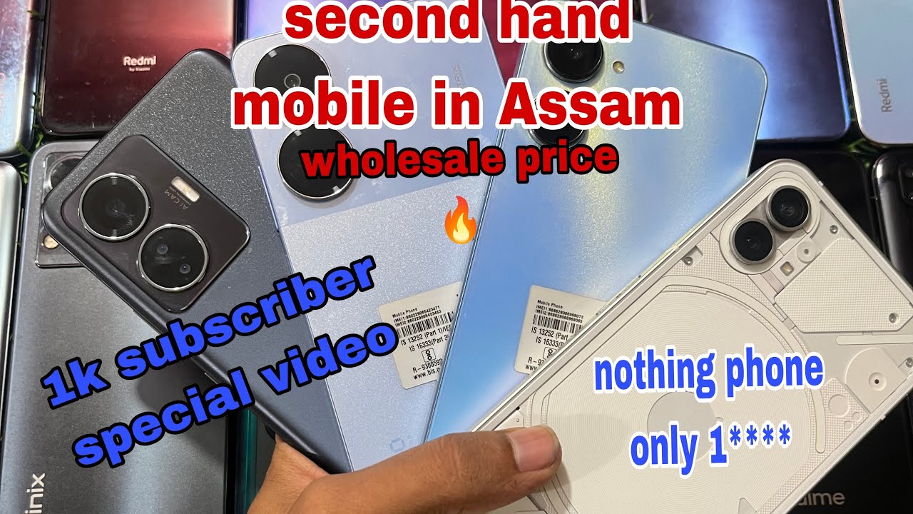 Second hand phone market in Assam ⚡️🥵📱||1k subscriber special offer 🔥 ...
