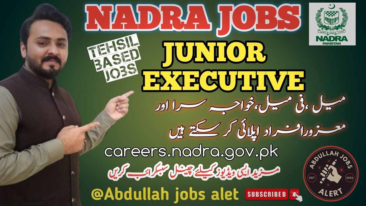 Latest NADRA Jobs | Latest Government Jobs | Latest Jobs Updates - YouTube