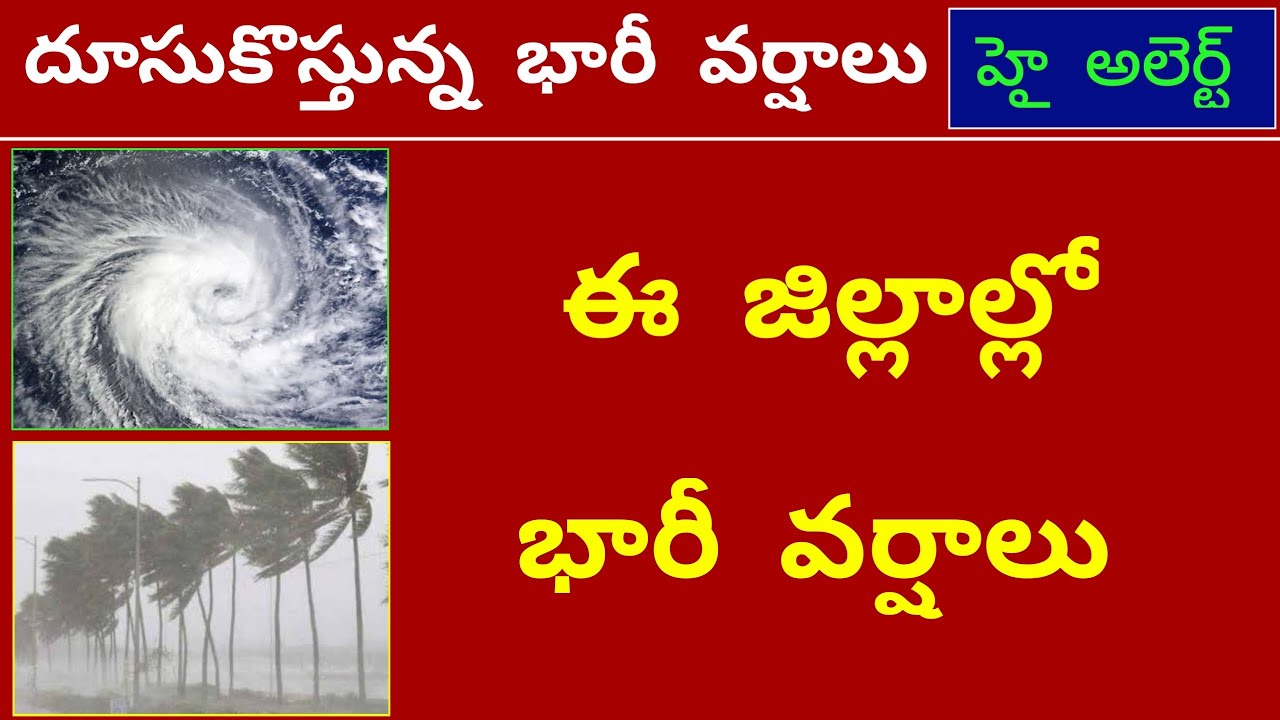 Weather Forecast Today Live Updates ap Weather Report ts Weather Report