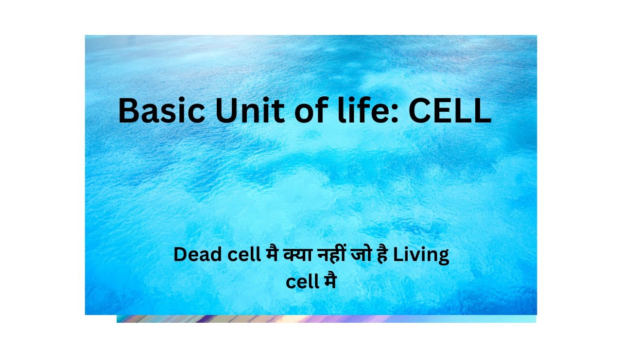 Cell Basic Unit Of life :CELL - YouTube
