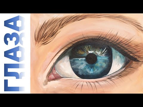 Любимые глаза.  Почему у людей разные глаза. Кипплинг писал о черных, серых, карих, синих о