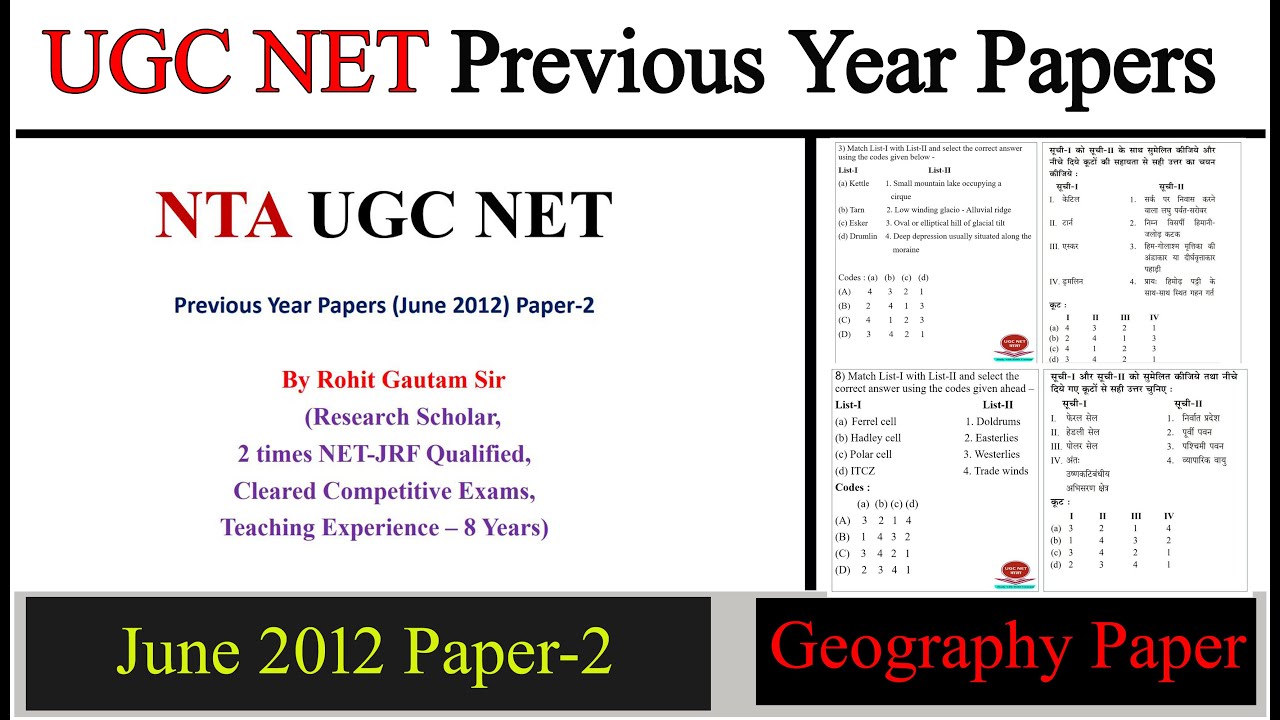 NTA UGC NET II Previous Year Papers II June 2012 Paper-2 II Geography ...