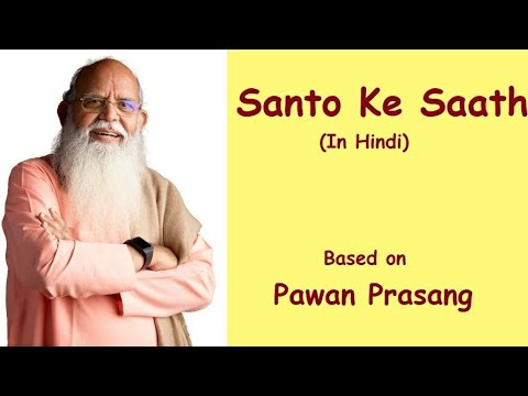 Santo Ke Saath 119 @ Corona Festival Extended 2020 (Hindi)