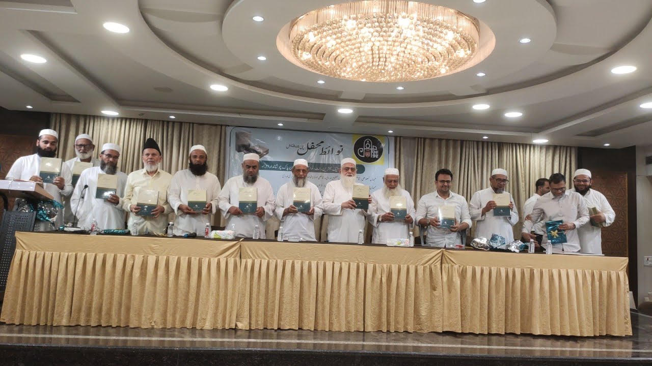 "Holy Quran Translation in Nawayathi Language | Historic Moment!" - YouTube