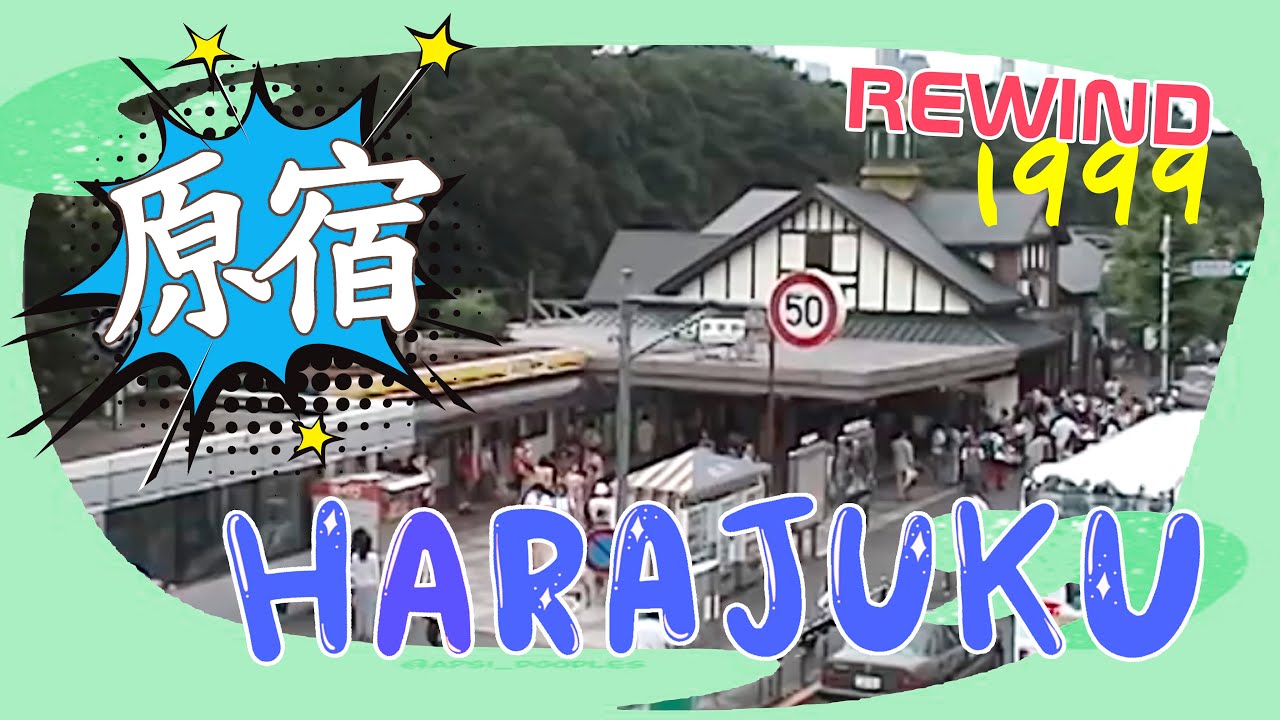Rewind 1999 Harajuku - Japan - Tokyo Urban Street - YouTube