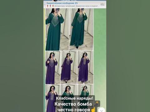 интернет магазин одежды и обуви#интернет магазин#одежда дешево# ...