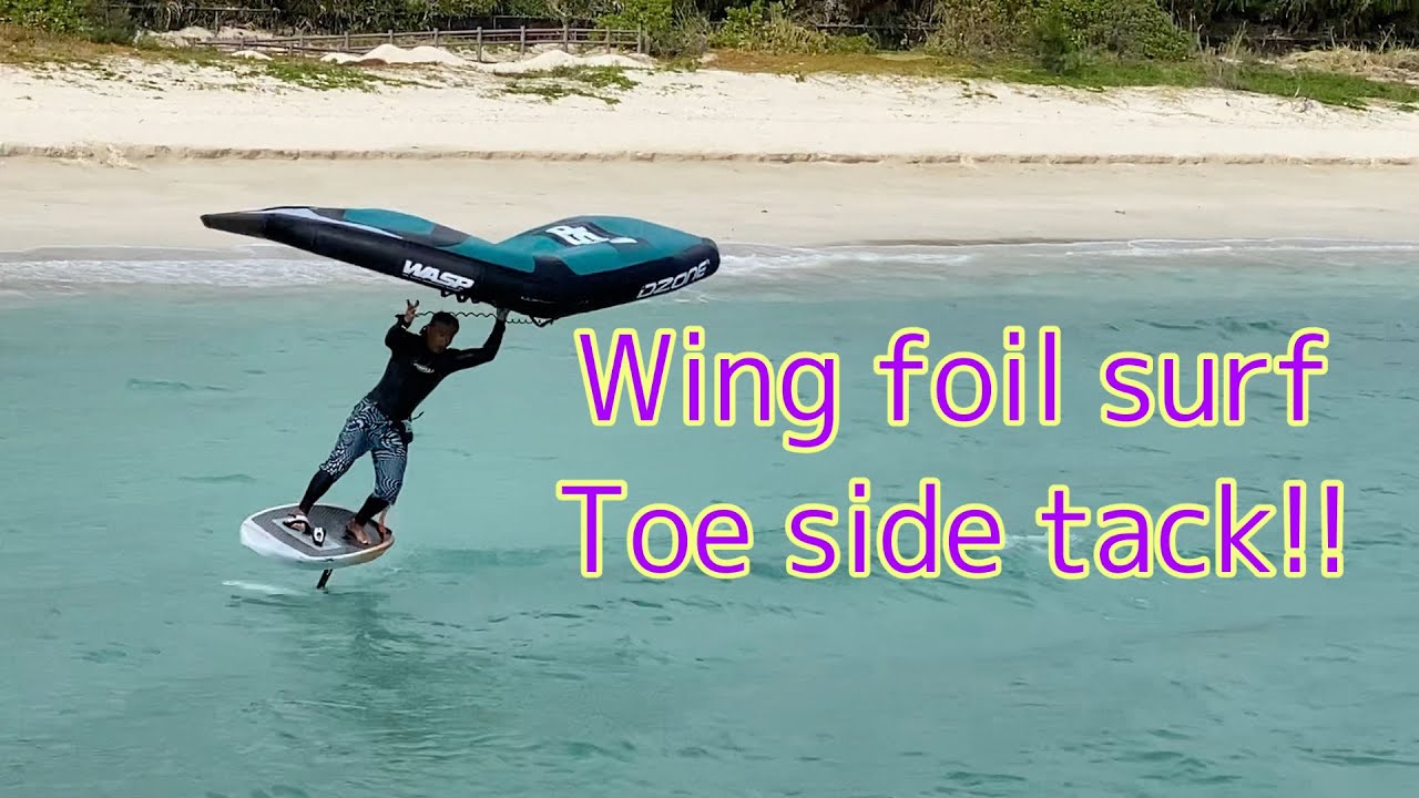【Wing foil surf】toe side tacking!!【カイトクラブ沖縄】 - YouTube