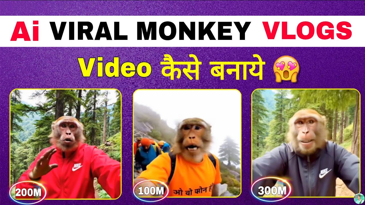 ai monkey vlogs video kaise banaye | how to make monkey vlogs with ai ...