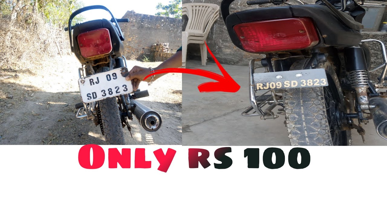 How To Change Number Plate In Splendor ONLY RS 100 YouTube how-to-change-number-plate-in-splendor-only-rs-100-youtube