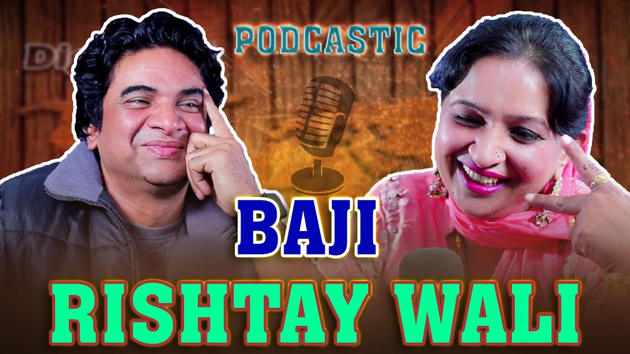 Baji Rishtay Wali | Podcast | Aneeta irani | Shahid Hashmi - YouTube