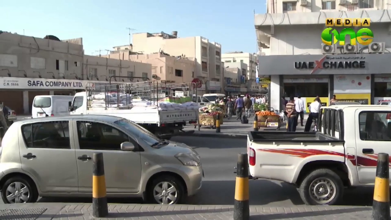 Bahrain To Launch Flexible Work Permit YouTube bahrain-to-launch-flexible-work-permit-youtube