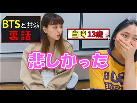 ITZY日本語字幕| BTSなのにユナ悲しかった？いつも通りマンネいじり倒すリュジン