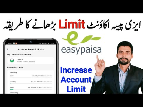 how to increase easypaisa account limit || how to increase easypaisa ...