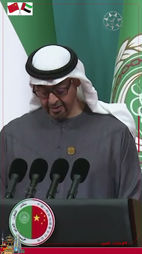 رئيس الدولة هدفنا السلام العادل والشامل في منطقة صعبة على الجميع