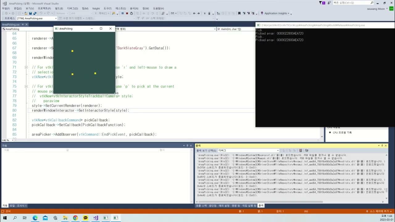 VTK Example - AreaPicking - Cxx - YouTube