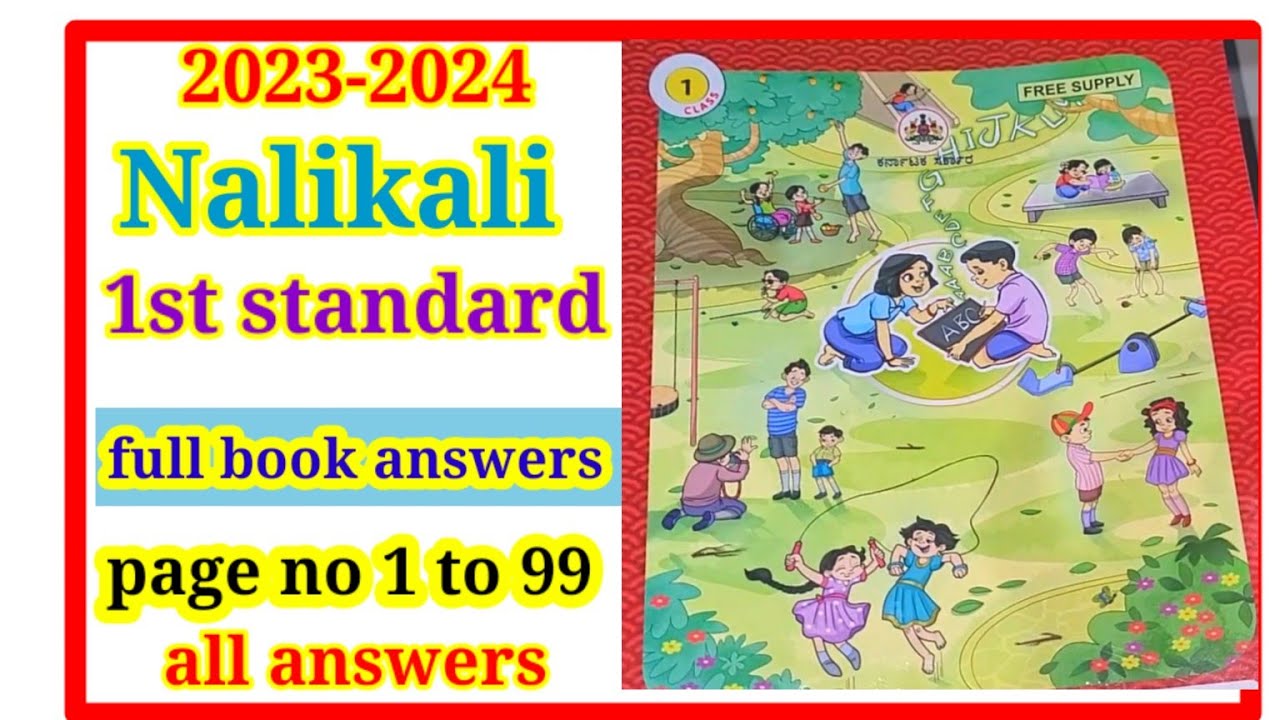 1st standard nalikali english full book answer# nalikali english - YouTube