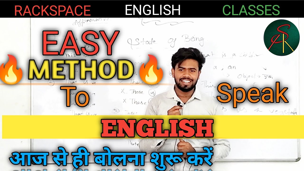 Easy Method To Speak English || Spoken English Practice || English for ...