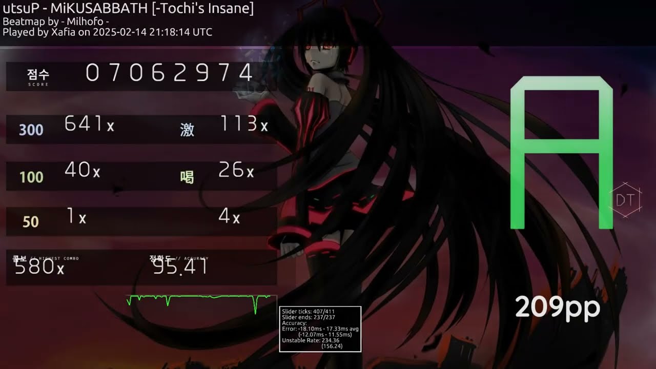 osu! | MiKUSABBATH DT 6.71* 4 A rank - YouTube
