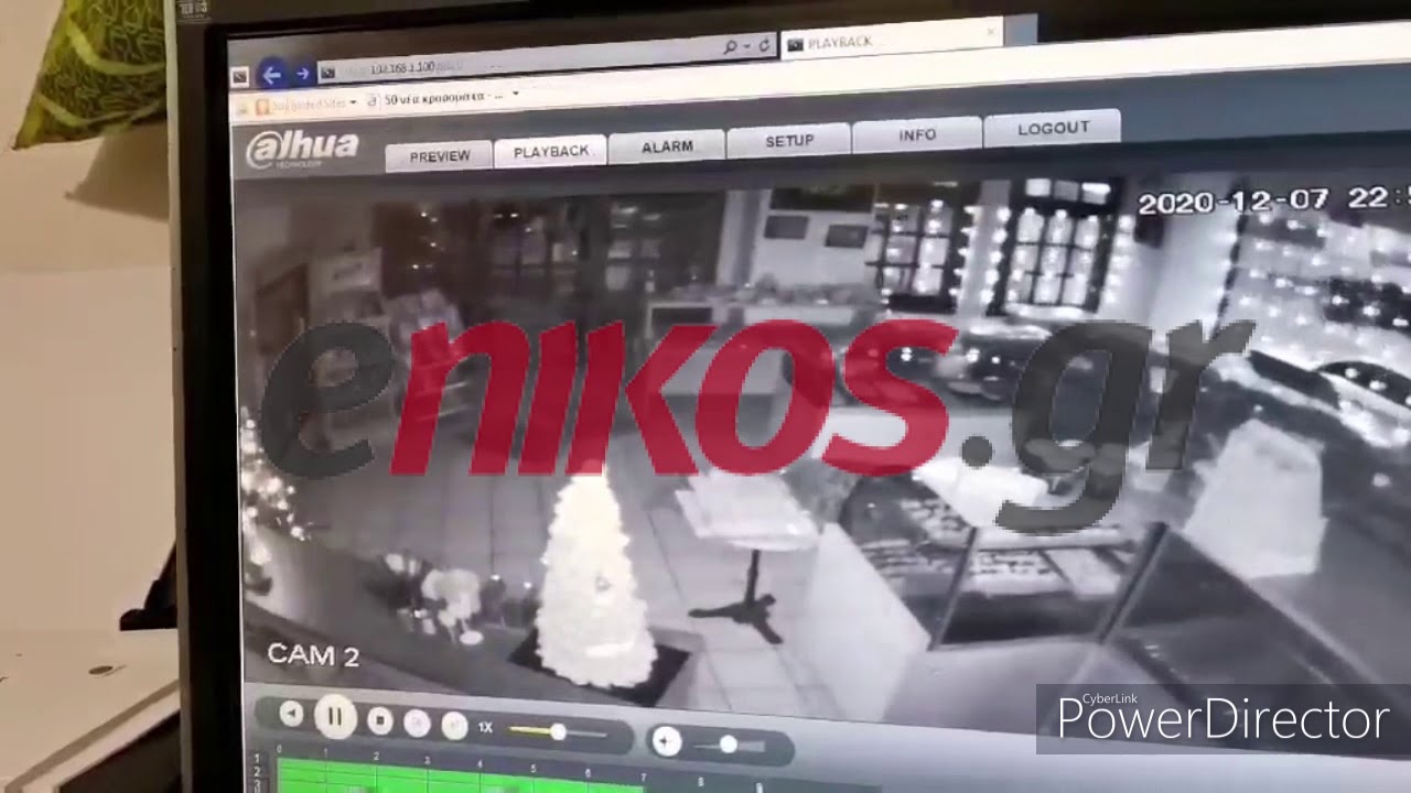 ΒΙΝΤΕΟ ΝΤΟΚΟΥΜΕΝΤΟ 2 - YouTube