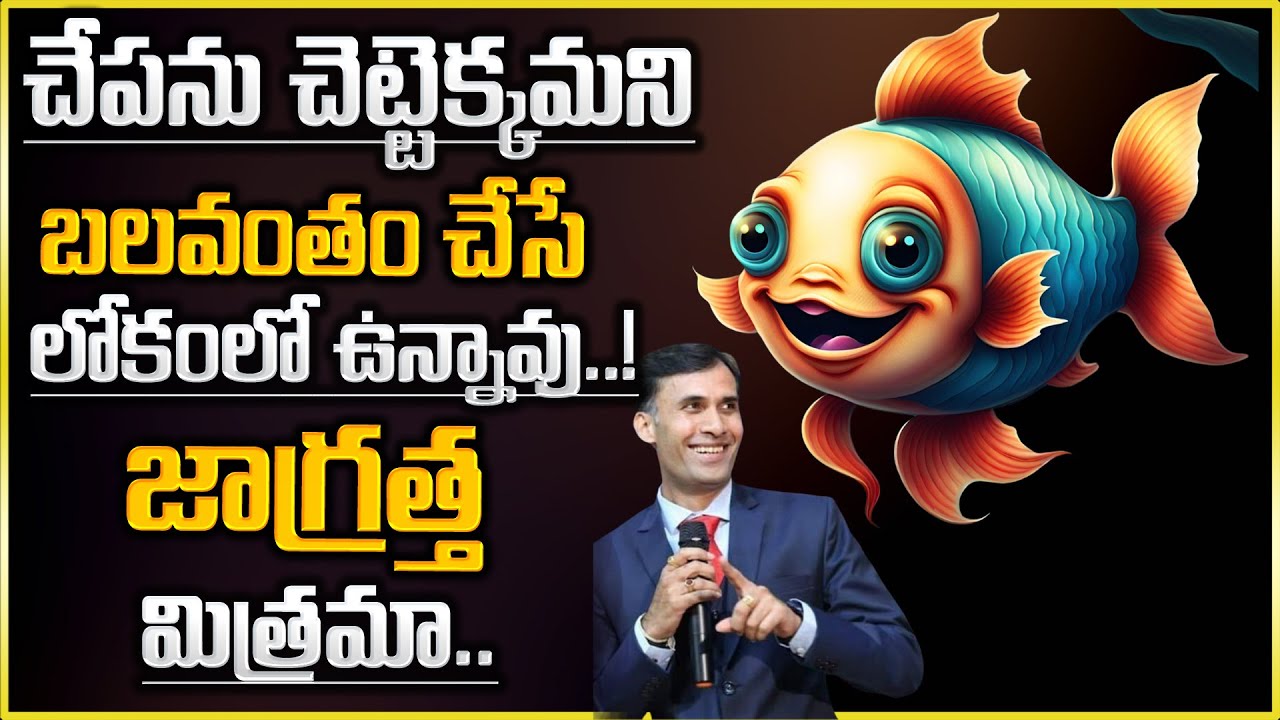 Best motivational speech in Telugu by Sripadaram || IMPACT | 2024 # ...