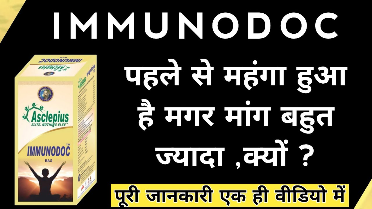 Awpl Immunodoc Ras Details | Immunodoc | Asclepius Wellness Private ...