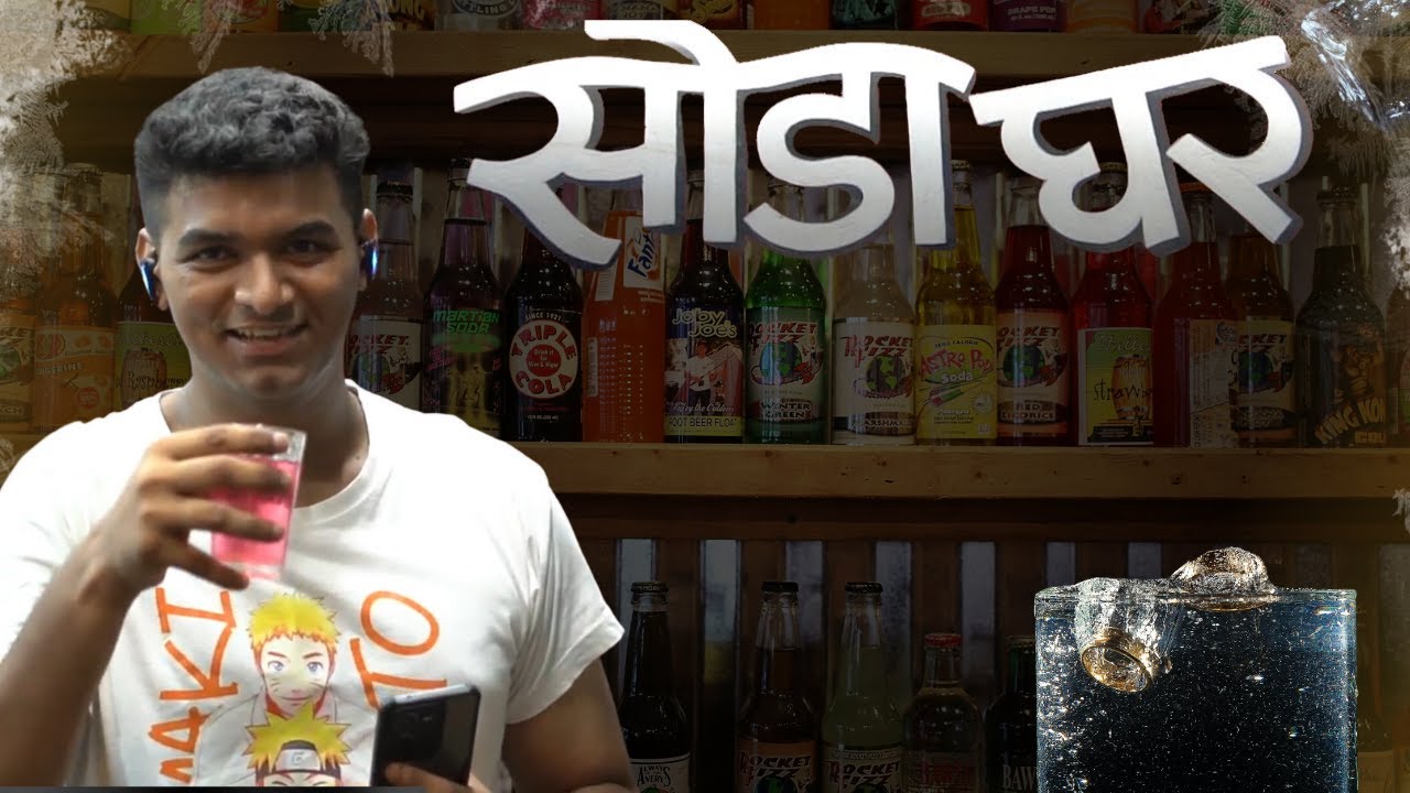 Visiting the most Unique Soda Stall of Dombivli Ft. Soda Ghar wali # ...