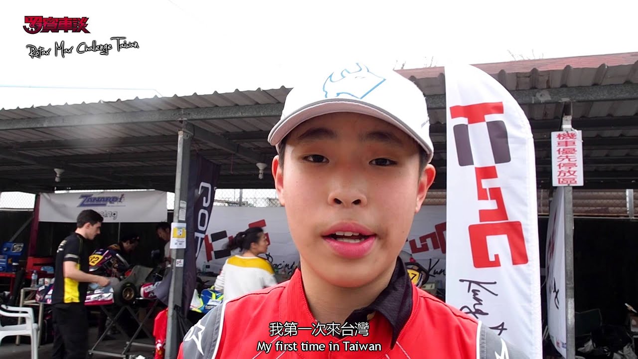 Round 1 - Rotax Max Challenge Taiwan 2016 | Kung Racing - YouTube