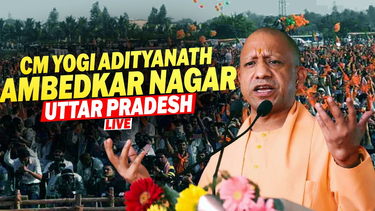 UP CM Yogi Adityanath LIVE | Public rally in Ambedkar Nagar | Uttar ...