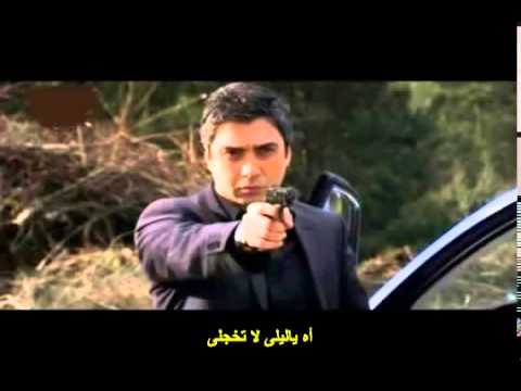 murad alemdar & layla وادي الذئاب اغنية ليلى مترجم - YouTube