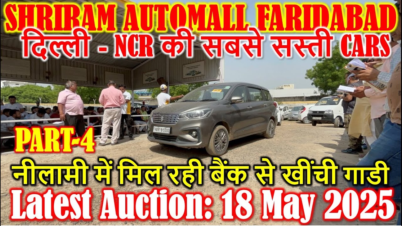 Part-4 Old Vehicles Auction || Shriram Automall Faridabad || Cheapest ...