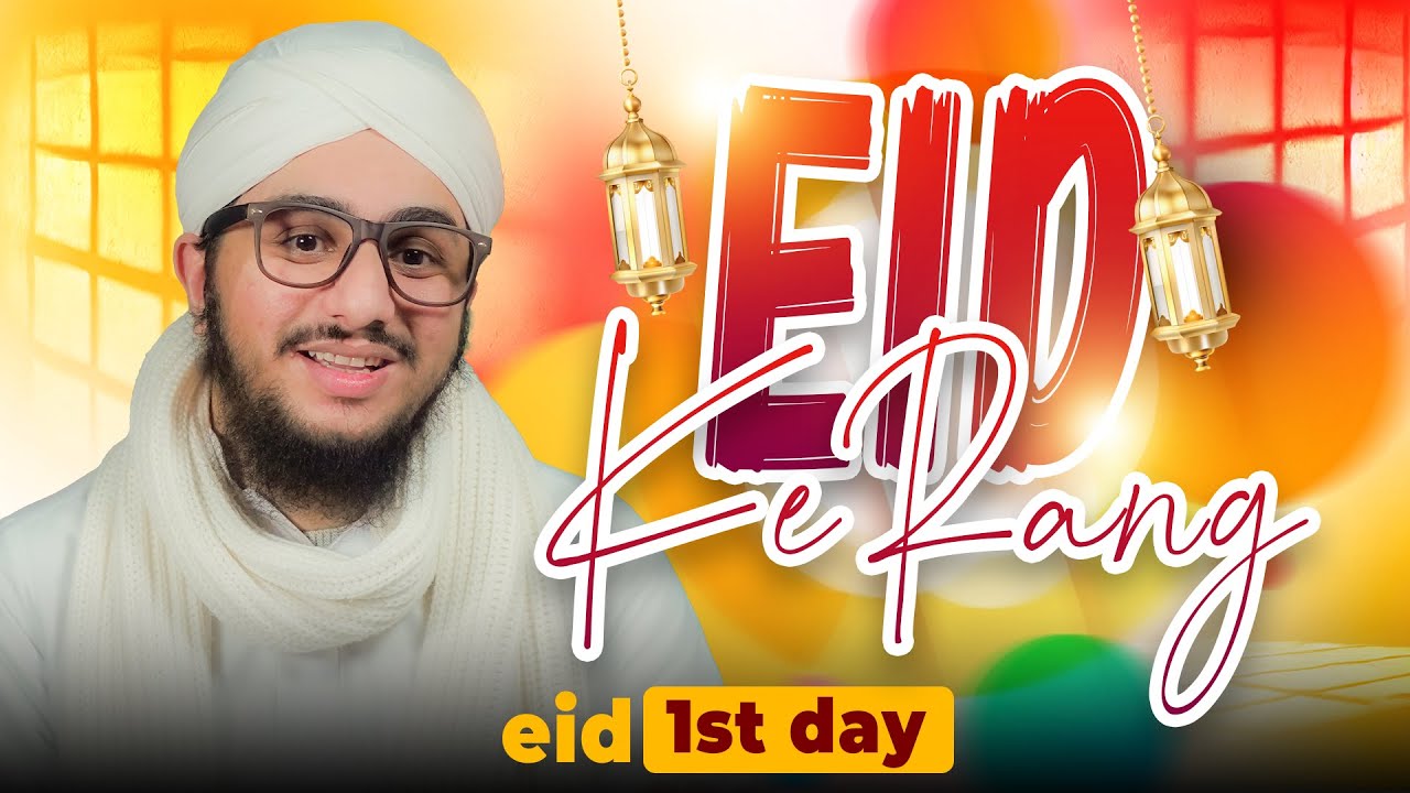 Eid Kay Rang EP 01 | Eid Ul Fitr 2025 | Eid 1st Day | Kids Madani ...