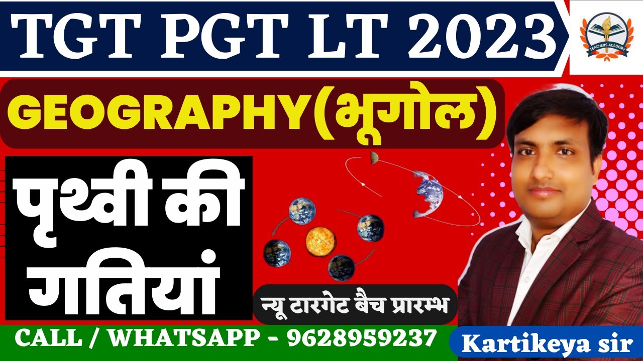 TGT geography 2023 | PGT geography 2023 | lt grade geography2023 ...