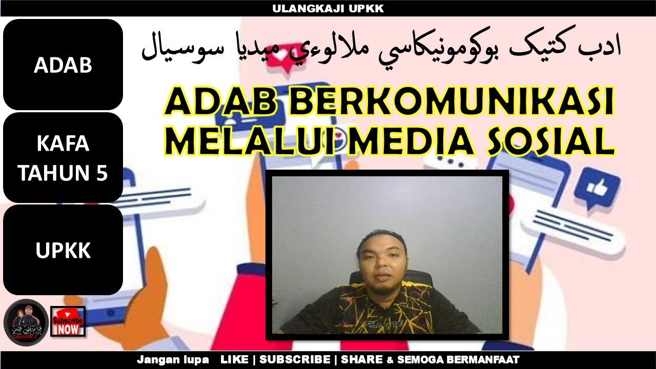 Adab Berkomunikasi Melalui Media Sosial | KAFA TAHUN 5 | ADAB | UPKK - YouTube