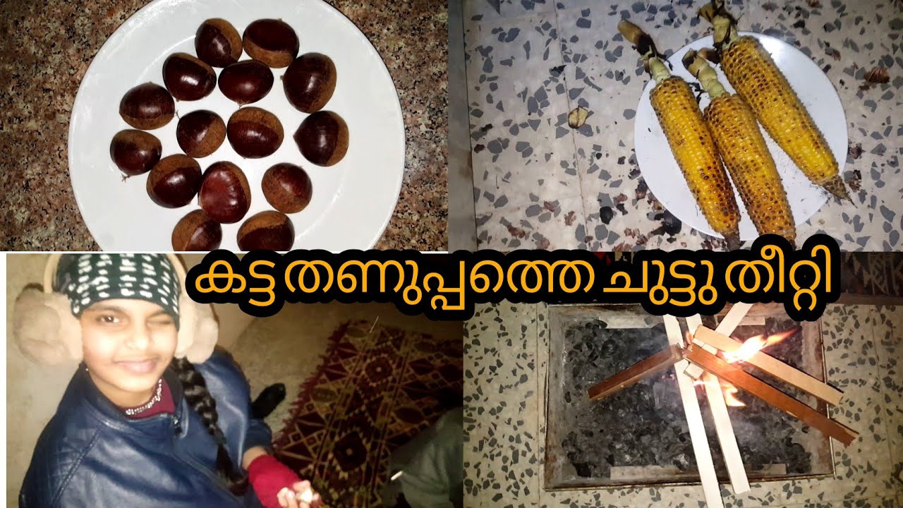 chestnut recipe//grilled chestnut//grilled corn recipe//chestnut recipe ...