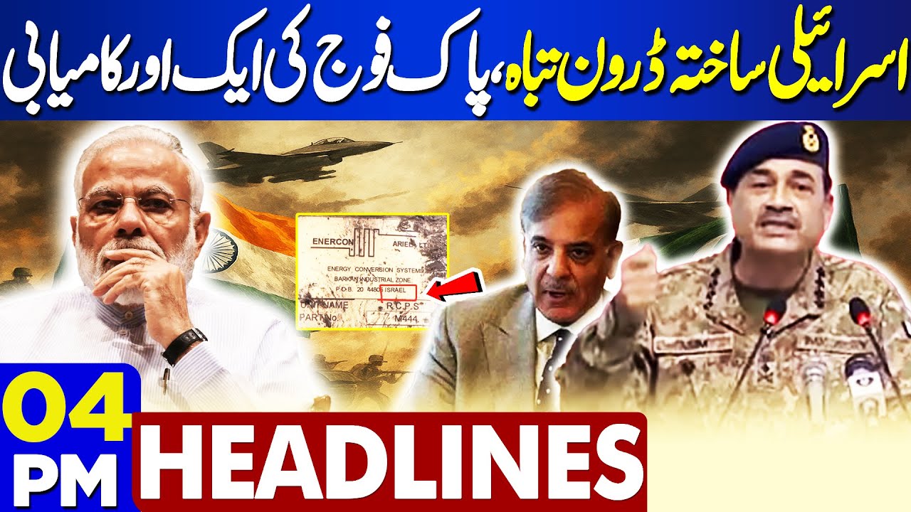 Indian Drones Attacks On Pakistan | Pak Army Successful Operation | PM ...