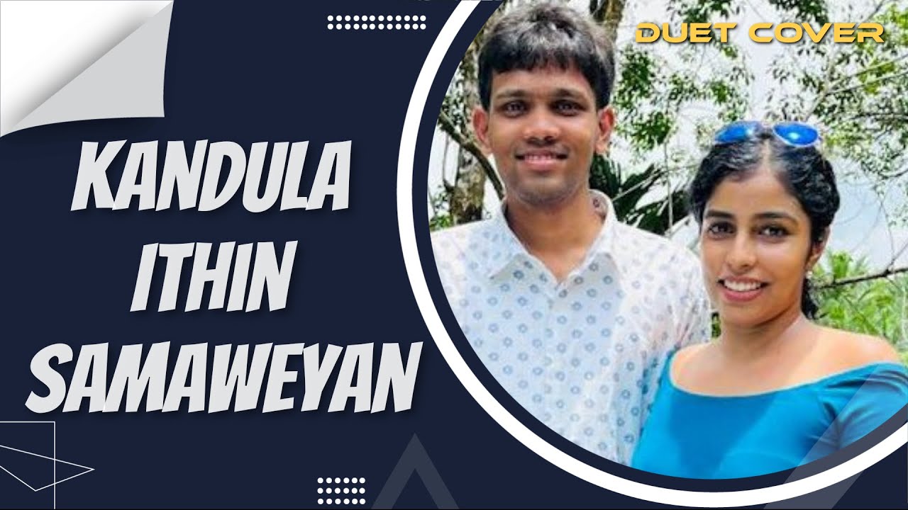 Kandula Ithin Samaweyan (කදුල ඉතින් සමාවෙයන්) - Keerthi Pasquel | Short ...