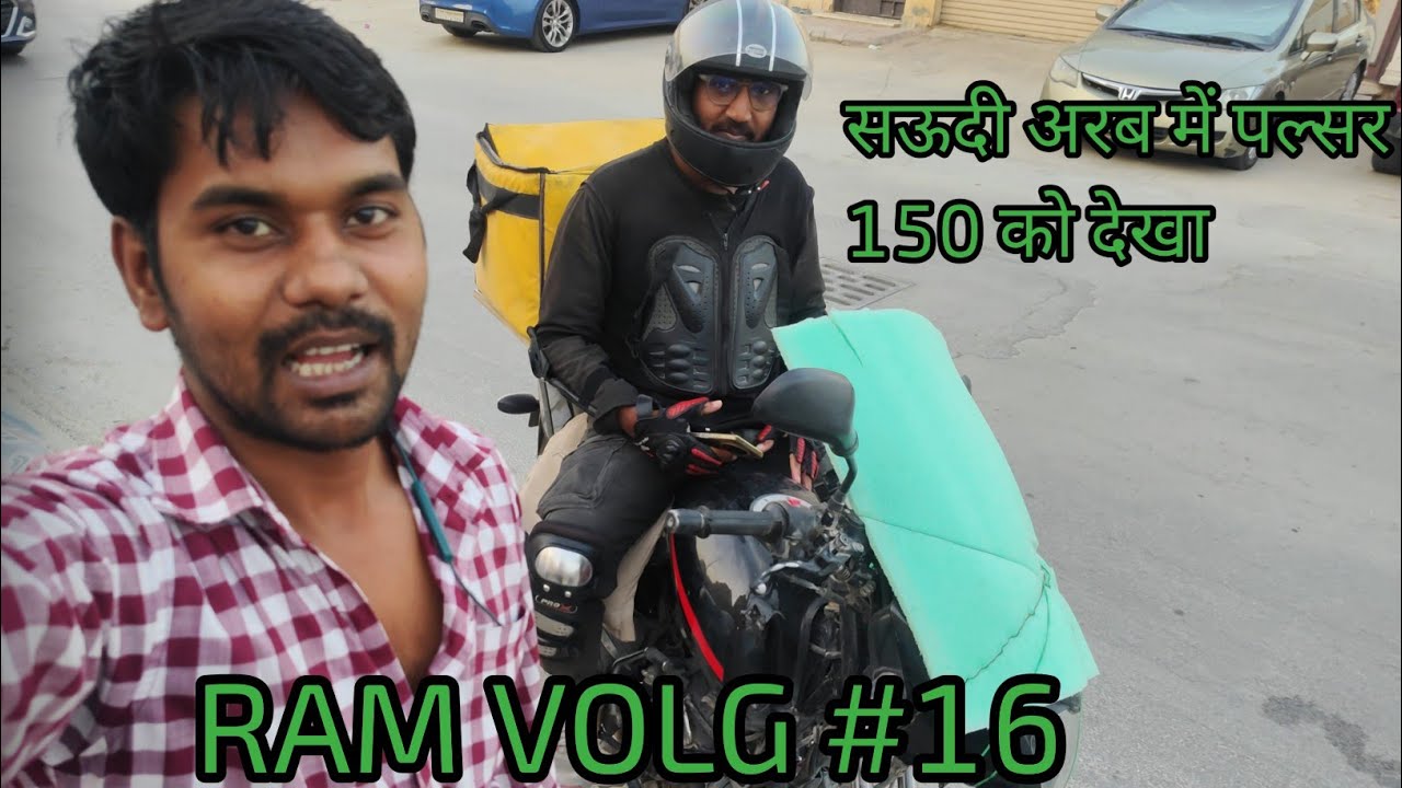 RAM VLOG #16 - YouTube