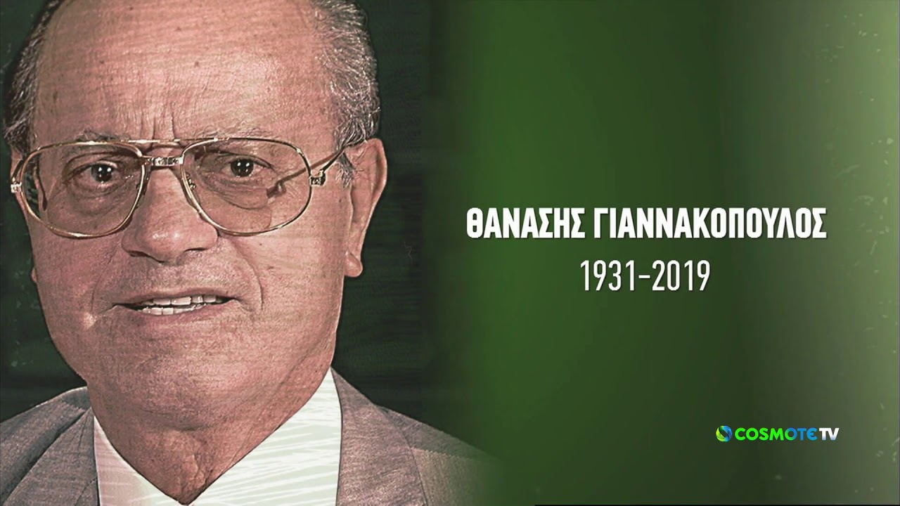 Το λάβαρο του Θανάση Γιαννακόπουλου στην οροφή του ΟΑΚΑ | COSMOTE SPORT ...