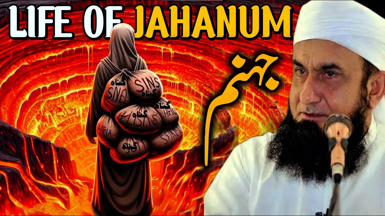 Emotional Bayan - Life Of Jahanum - Molana Tariq Jameel Sahab - Islamic ...